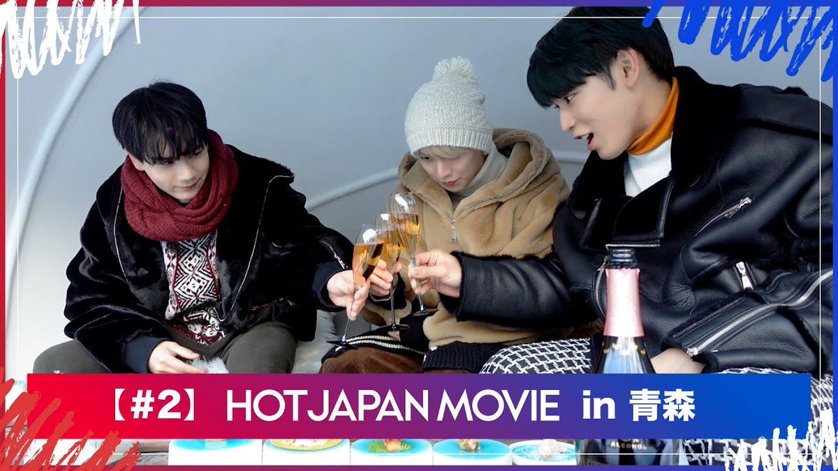 𝗧𝗔𝗞𝗨𝗠𝗜 𝗜𝗡𝗧𝗟 • 𝗙𝗔𝗡 𝗕𝗔𝗦𝗘 on Twitter: "— Please check out JO1 in AOMORI brought to you by #HOTJAPAN ...