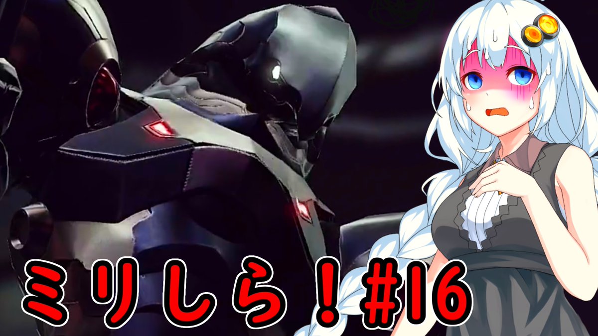キリエ@GEARSofDESTINY on Twitter: "RT @samemaru_sasimi: 【メトロイドドレッド】シリーズミリしらゆづきずがグダグダ歩く・ドレッドpart16 ...
