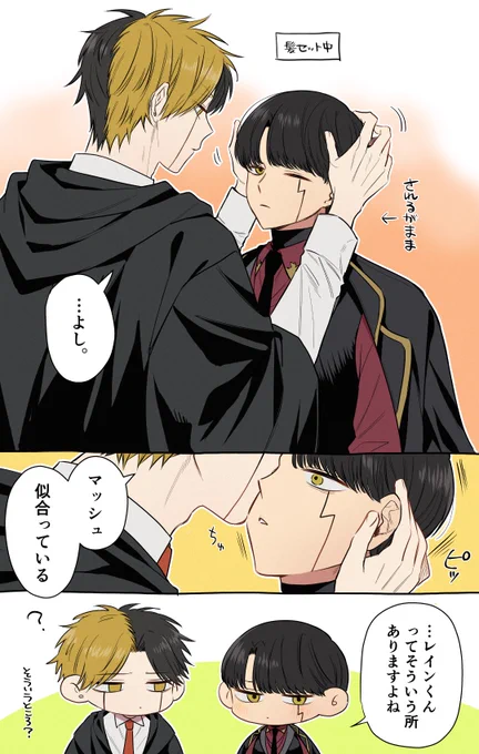 イナ@nai0524の漫画作品一覧