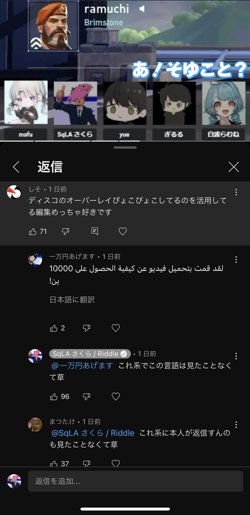 SqLA🌸さくら on Twitter: "https://t.co/1WI9Xj07rc" / Twitter