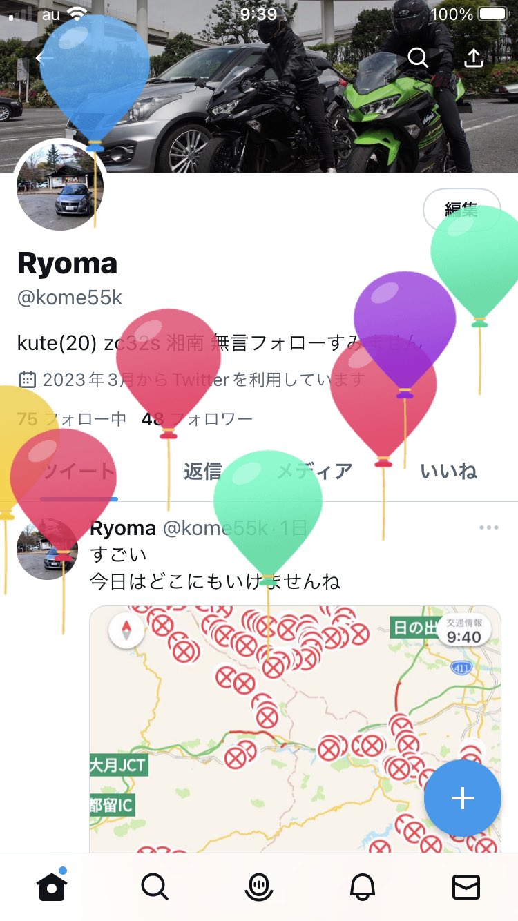 Ryoma (@kome55k) / Twitter