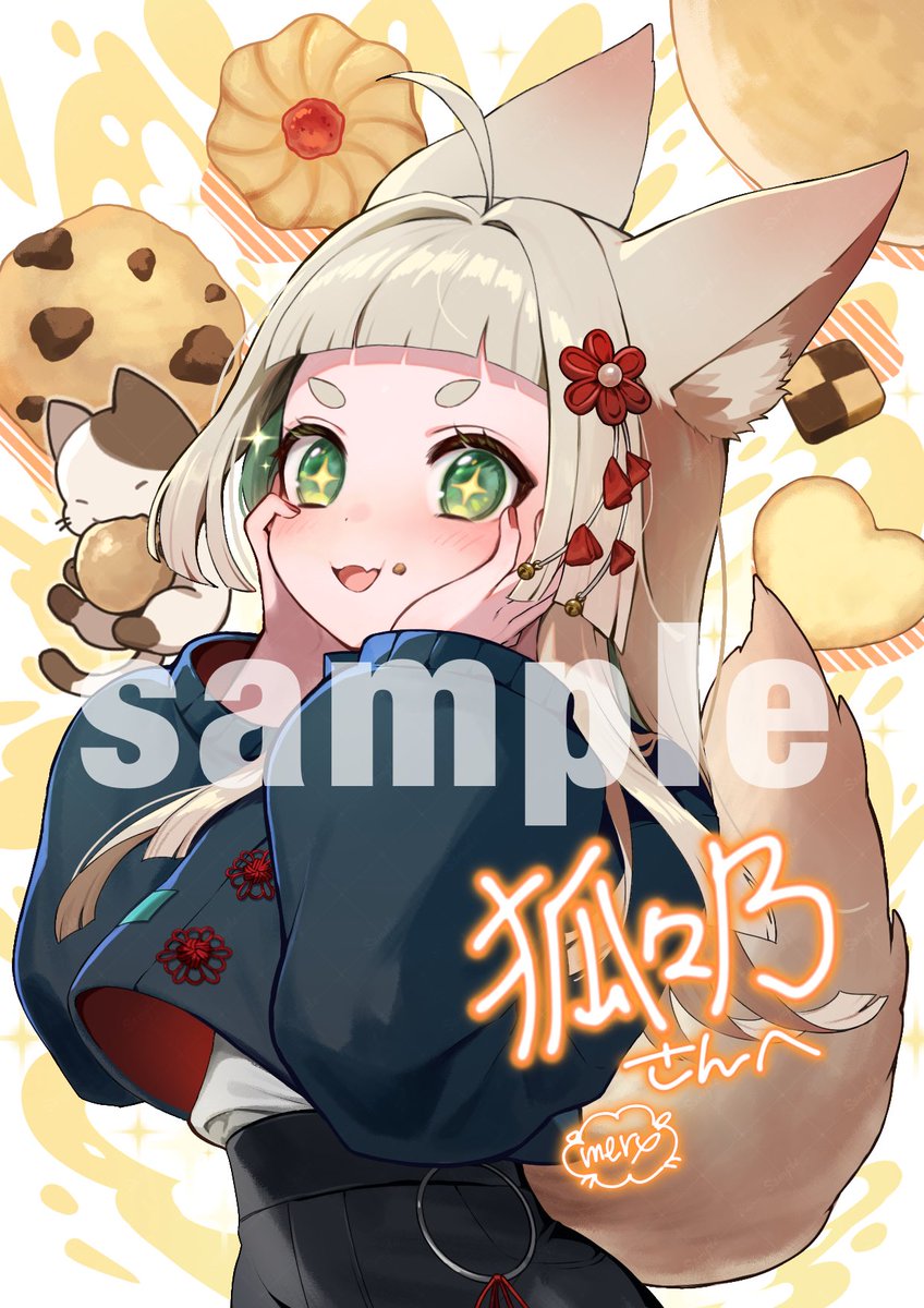 羊野メリー🐏🔔🌱 on Twitter: "skebリクエストありがとうございました～！🦊💐 https://skeb.jp/@mery_skeb/works/1… #Skeb # ...