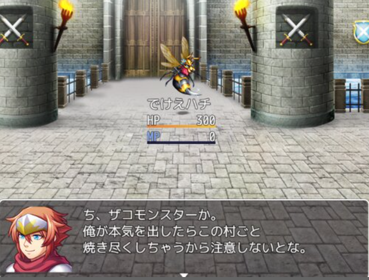 KSBゲームス／みんひのめ on Twitter: "【ゲーム紹介】弱すぎるRPG 圧倒的に弱すぎる勇者で、最強の敵を討つRPG。一見ただのバカゲーだが「感動した」との声も多数。KSBゲームス ...