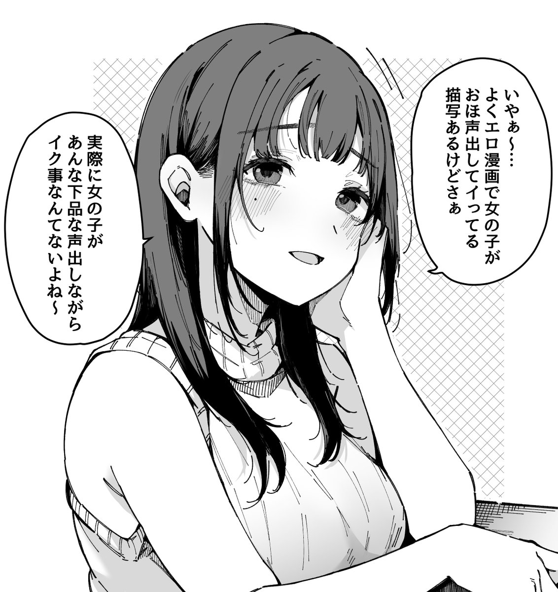 マカロニ軍曹 On Twitter Rt Yuusakura4242 女の子が汚い喘ぎ声出すわけ無いよね