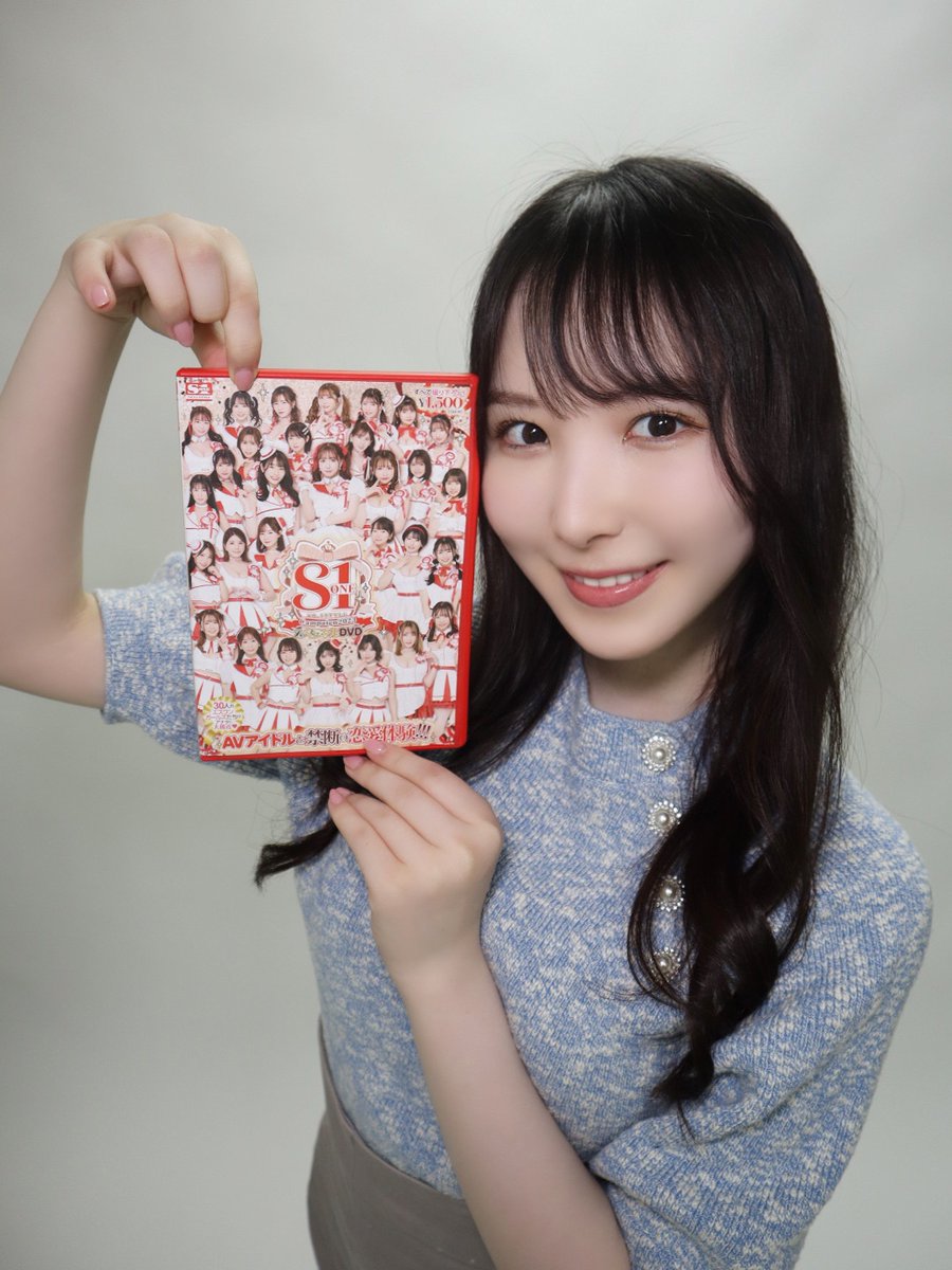 エスワン【公式】 On Twitter Rt S1 No1 Style 👑 S1キャンペーン2023 S1女優のall撮りおろし