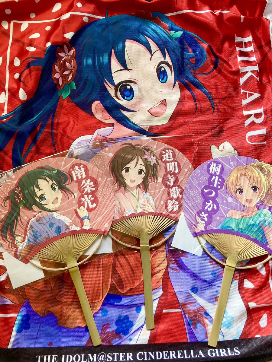 ゴケシ9〜12 サツポロ On Twitter よまつりの物販届いた🎇