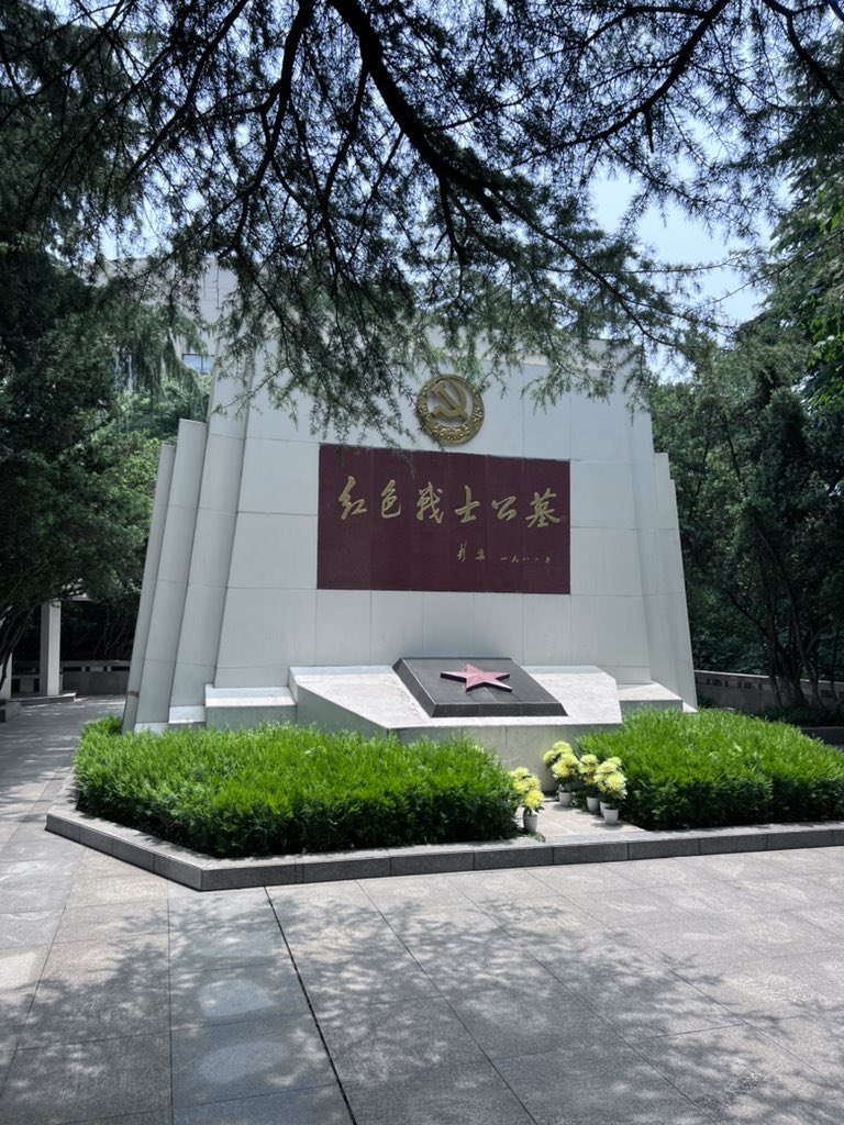 𝕻𝖆𝖈𝖍𝖎𝖓𝖔𝖛𝖘𝖐𝖎 On Twitter 共产党敢整,不要命! 目前海外反共人士都是散兵游勇!无组织无纪律! 8964都成游园会啦!玩个毛线啊! 推翻共产党,再起来的,也是走共产党老路