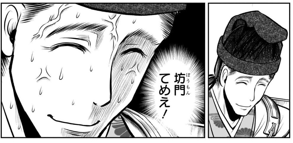 平野レミゼラブル キネマ荘 On Twitter 実際は文官として優秀な人物だったようで、後醍醐帝も坊門が死んだあと「もうむり…朕も