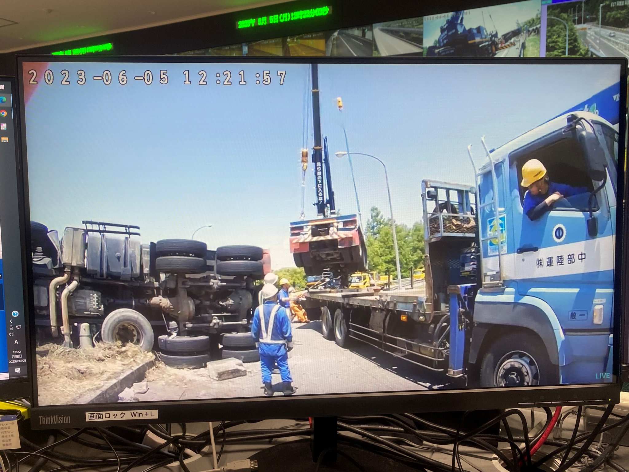 NEXCO東日本（新潟） on Twitter: "【中之島見附ICランプ閉鎖：続報】 ≪12：15現在≫ 場所：E8北陸道(下り線）中之島見附IC 下り線からの流出ランプ・流入ランプ（新潟 ...