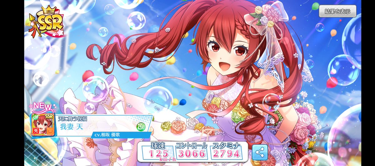 福助@ハチナイ On Twitter 今日おみくじ大吉やってんけど 一応ご利益はあったみたいね