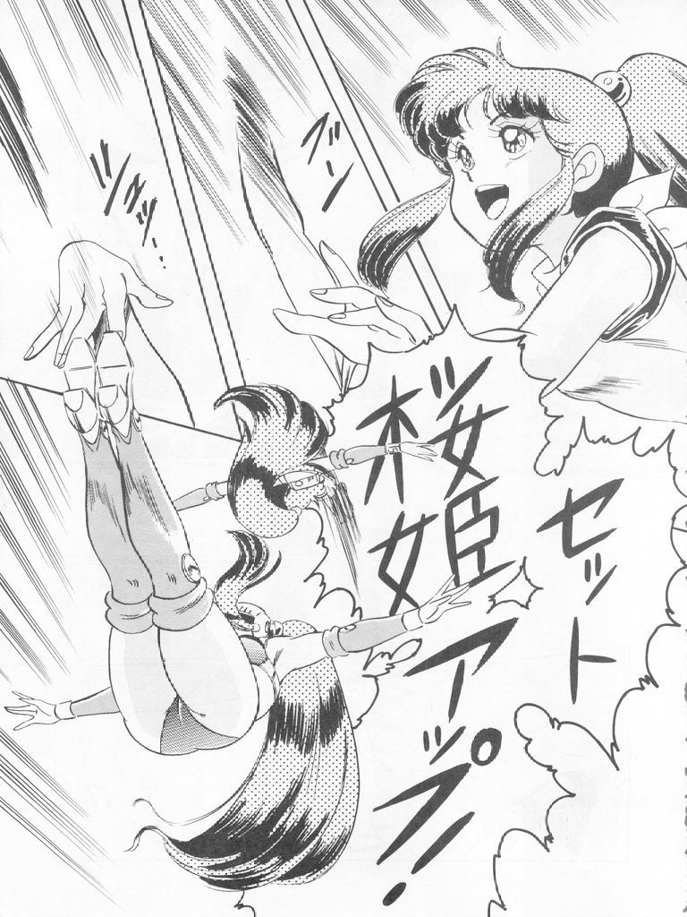 ラクメキアそーさい/新井博之助 On Twitter