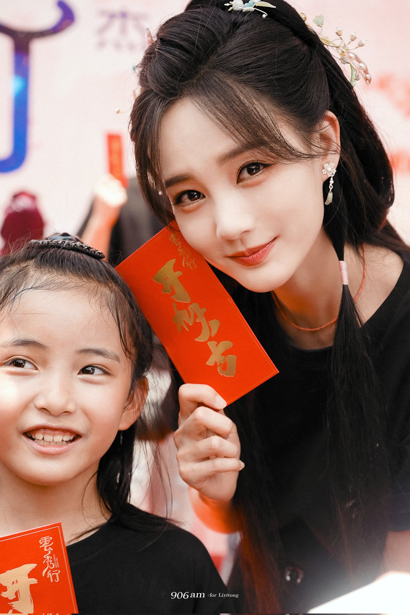 li yitong archive on Twitter: "230605 | #liyitong #李一桐 #TheLegendofRosyClouds (#云秀行) booting ...