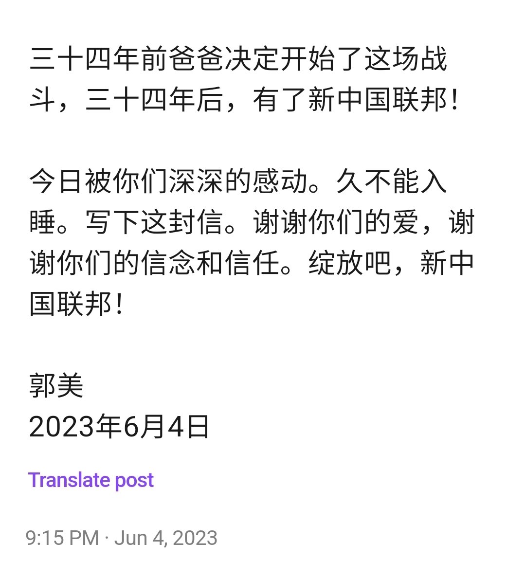Julian 🇺🇸眼镜小哥(文鹰) on Twitter: "https://gettr.com/post/p2iuvbk6d8b…"