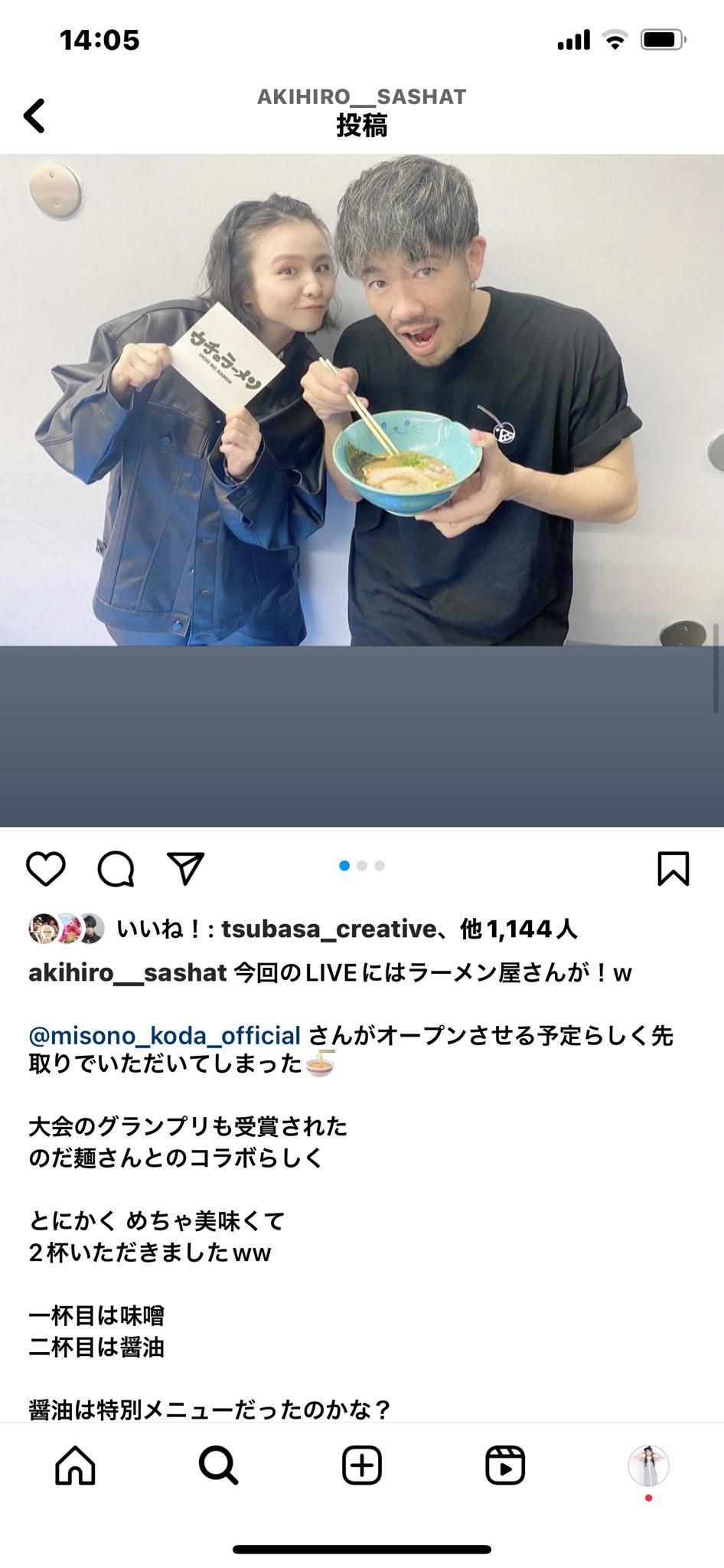 misono ch on Twitter: "@kaki_lev1 有り難うございます！ 夏休みまでに間に合いますように（笑） って感じなのでもし良かったら是非、宜しくお願いします ...