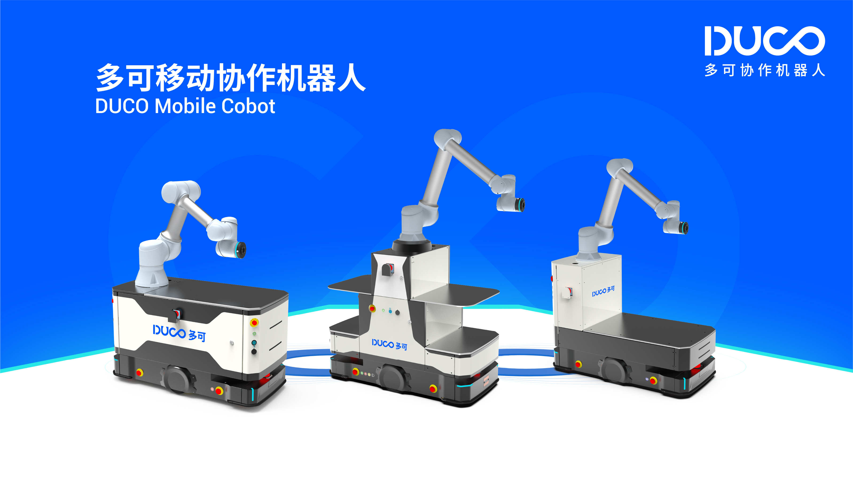 DUCO Robots (@ducocobot) / Twitter