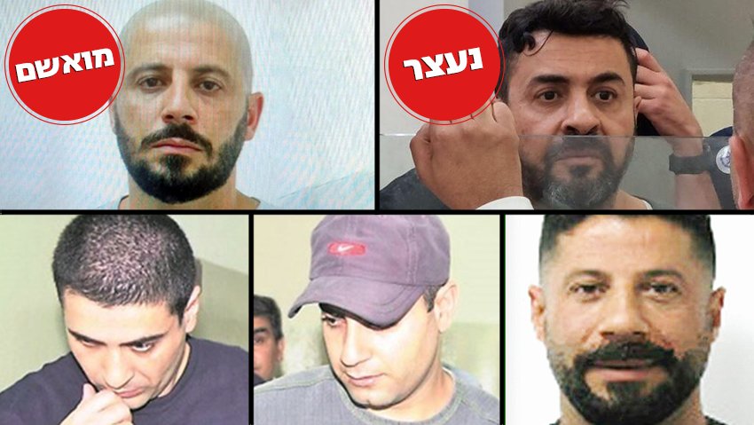 ynet עדכוני on Twitter: ""תקדים מסוכן": התיק נגד אבו לטיף הוחזר לפרקליטות https://bit.ly/3IWbFfM"