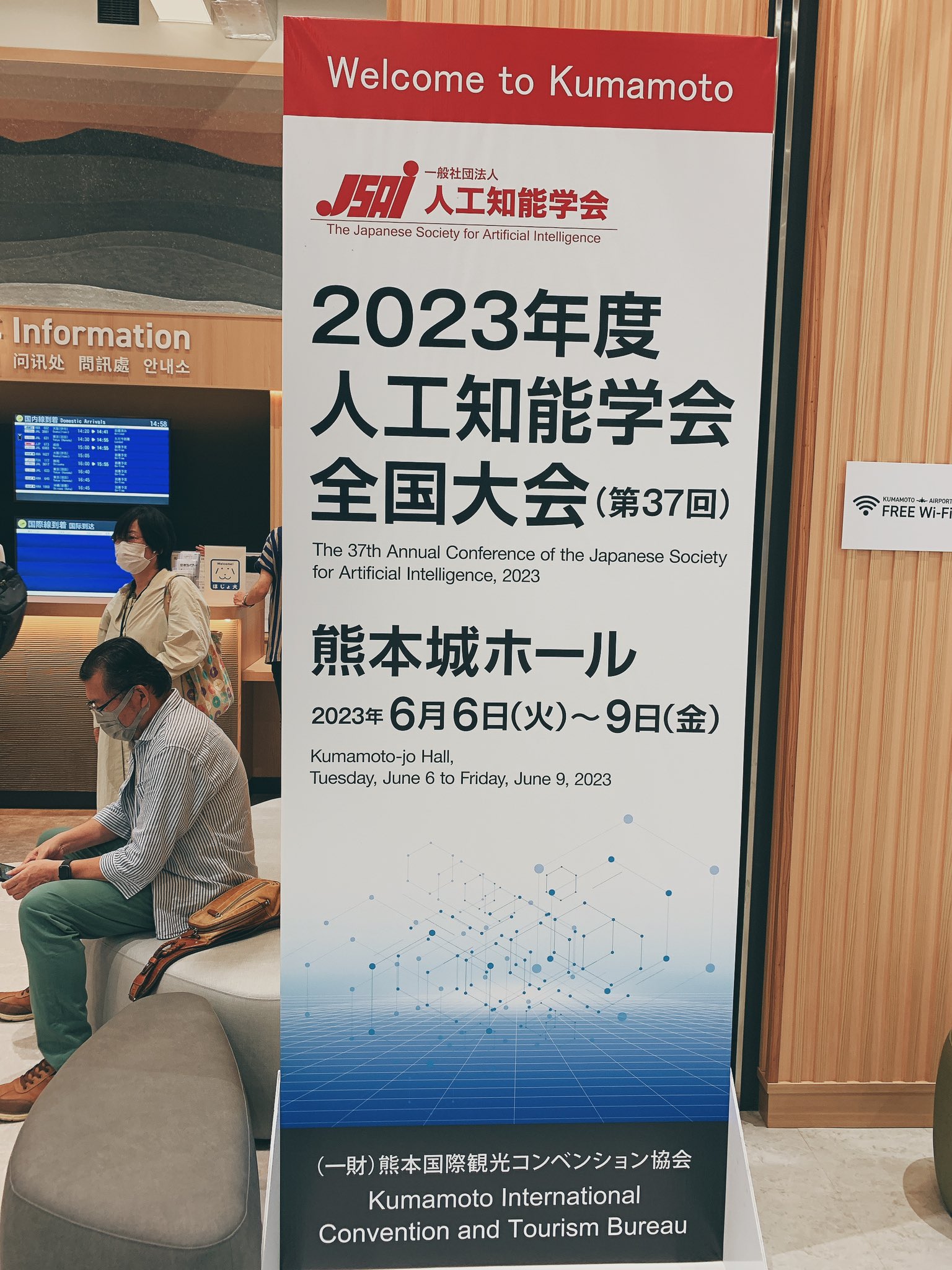 Masato Mita on Twitter: "着いた https://t.co/NVOUYvbDo3" / Twitter