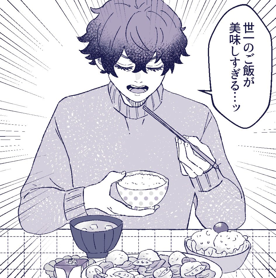 「ゴッドハンドns(nsis)」りこるどの漫画