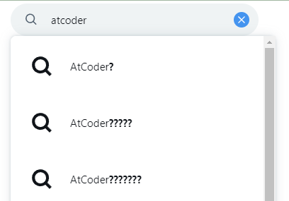 chokudai(高橋 直大)🐙🔥@AtCoder社長 on Twitter: "AtCoderで検索した時のこれ何w"