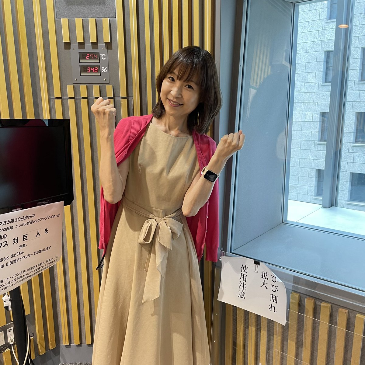 【AM1242/FM93】ニッポン放送4333【JOLF】