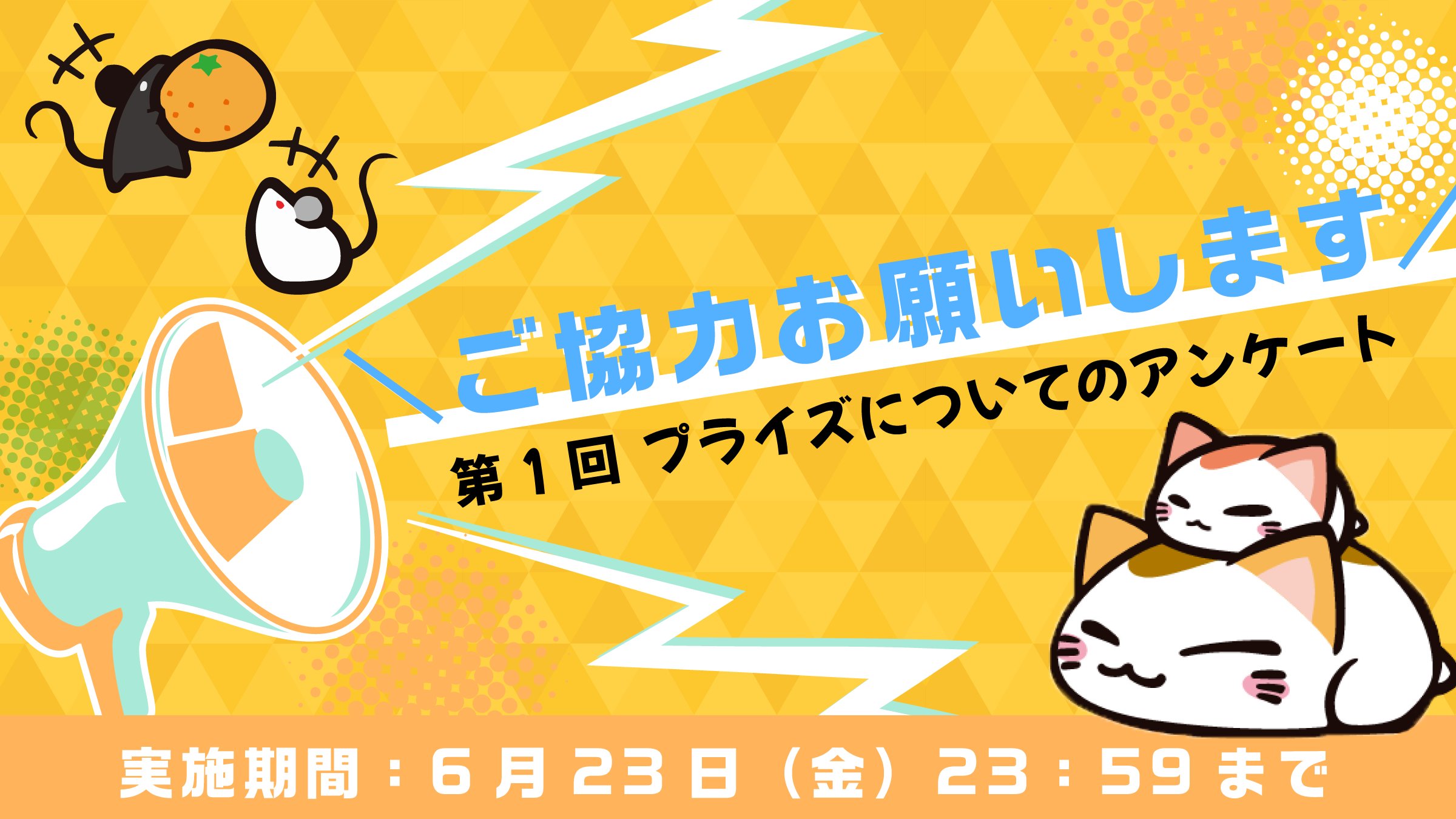 ねむネコ公式 (@nemuneko_tweet) / X ねむネコ公式 (@nemuneko_tweet) / X