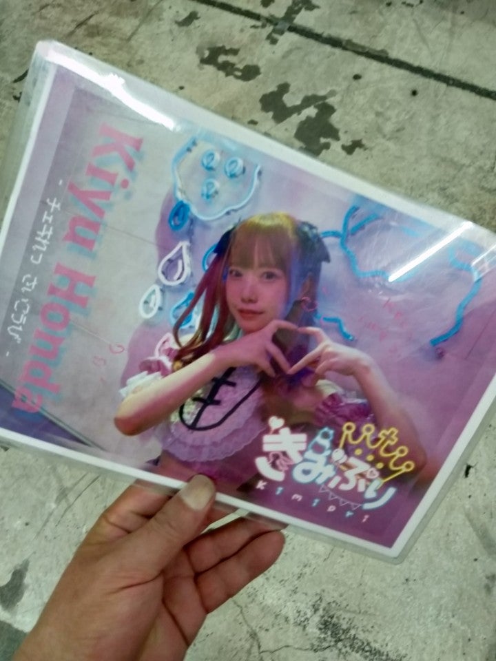 macguy【道楽老人】🍋ﾏｯｸｶﾞｲ🍀 on Twitter: "本田きゆ #前物販 #きみぷり (@ Dt.BLD - @dt_osu in 名古屋市, 愛知県) https://t.co ...