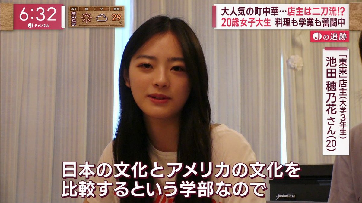 城丸香織 on Twitter: "TikTokでメガ盛りが話題 若い3代目の力で起死回生した松戸の老舗町中華 https://business.nikkei.com/atcl/plus ...