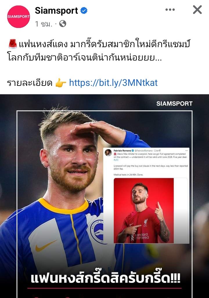 ชอบลิ้วพูล👀🤏🏻 Taaคือแบ็คขวาโน1 On Twitter นิยามของคําว่า เสร่อ กะ