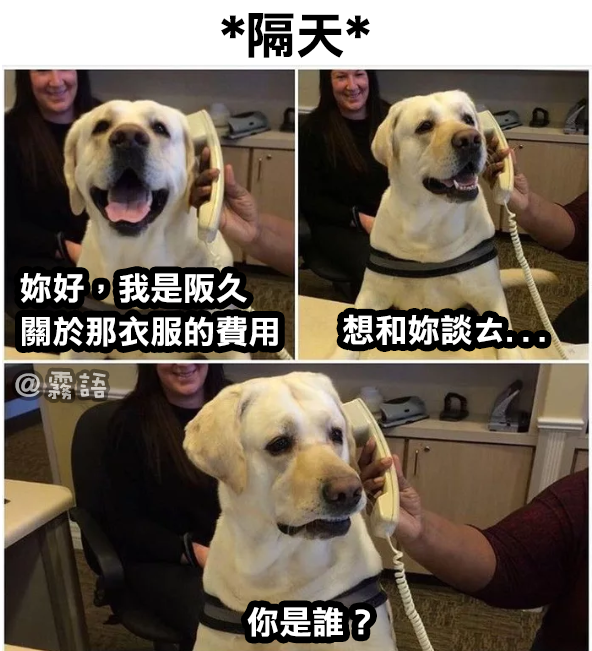 霧語 on Twitter: "作者其他作品：https://reurl.cc/xl5y8b 其他短篇作品：https://reurl.cc/6N8eM6 霧語的各平臺連結 有些允許的網站話會 ...