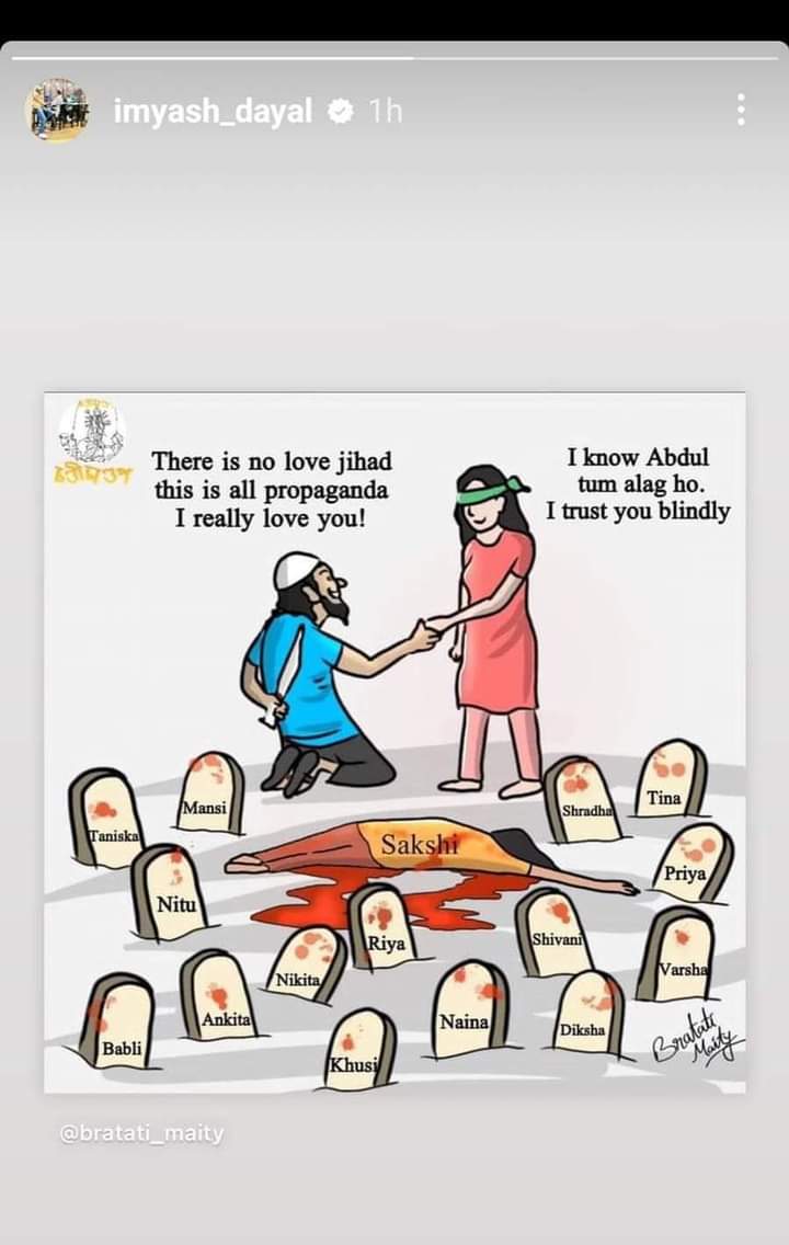 Sadaf Afreen صدف on Twitter: "यह जो इंस्टाग्राम स्टोरी देख रहे है आप, वह गुजरात टाइटन्स के ...