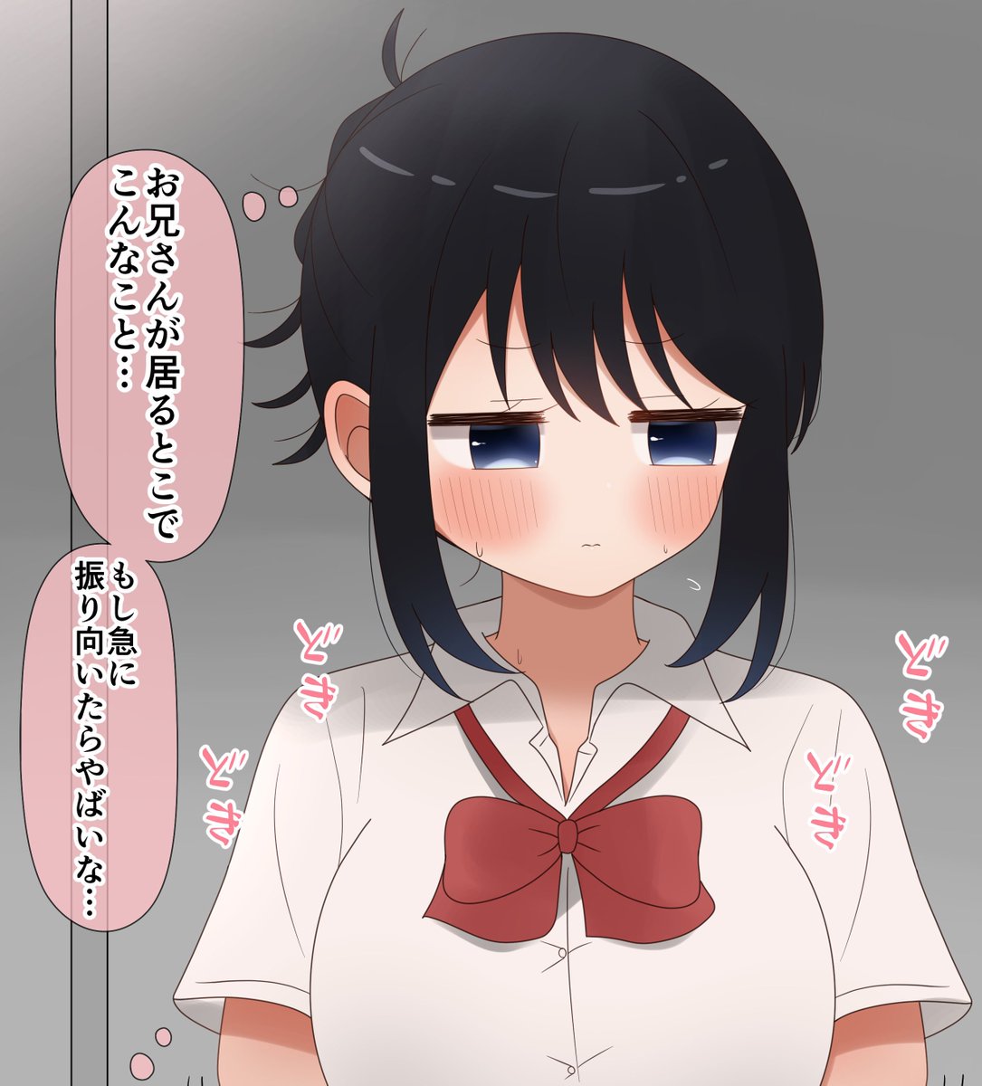 まかろに on Twitter: "たくし上げ咲ちゃん。。 https://mkrn.fanbox.cc/posts/6105089"