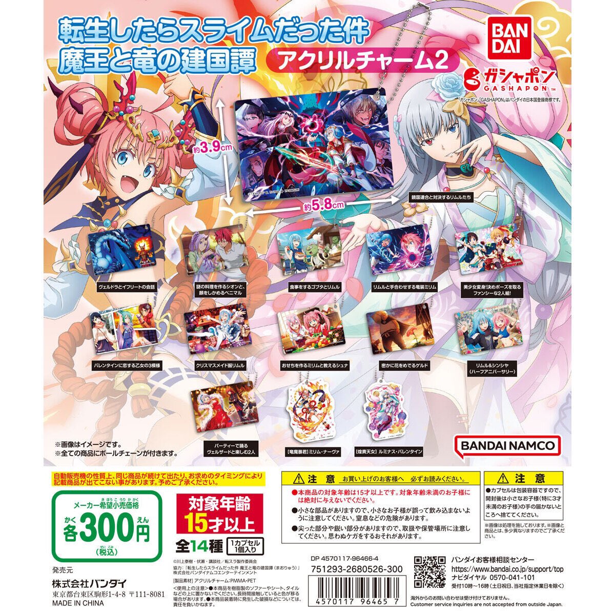 ぽてとん on Twitter: "RT @potaton_tnsr: 他にもまおりゅうグッズ集めたい人はプレミアムバンダイでアクスタやボードの再受注してるから予約してみて〜 予約しないとほぼ ...