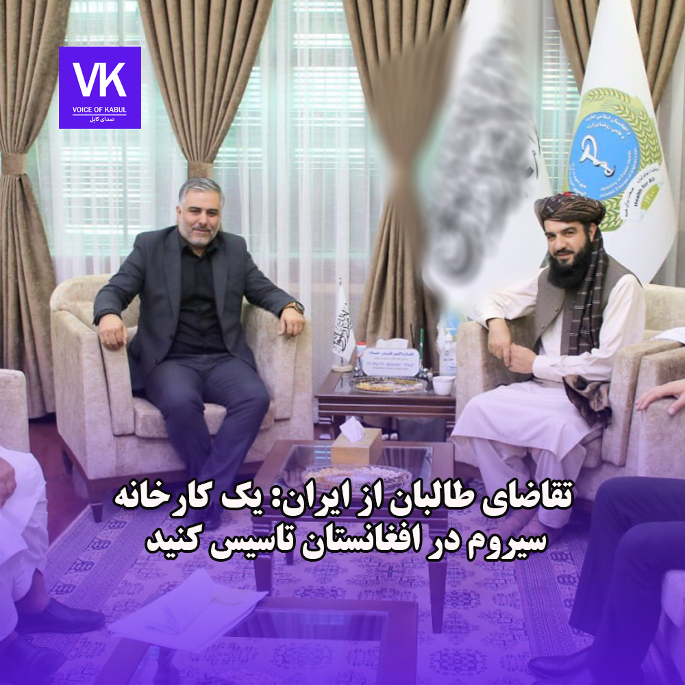 Voice Of Kabul صدای کابل On Twitter وزیر صحت عامه امارت اسلامی از