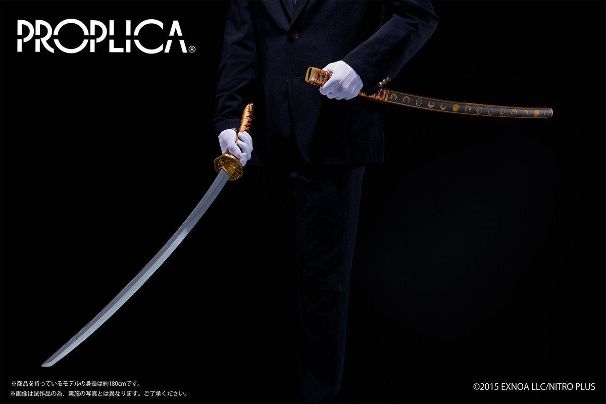 刀剣乱舞 本丸通信 【公式】 On Twitter Rt Tfeatures 🌸受注締切日が決定しました!🌸 刀剣乱舞 Online Proplica 三日月宗近 受注締切日:7
