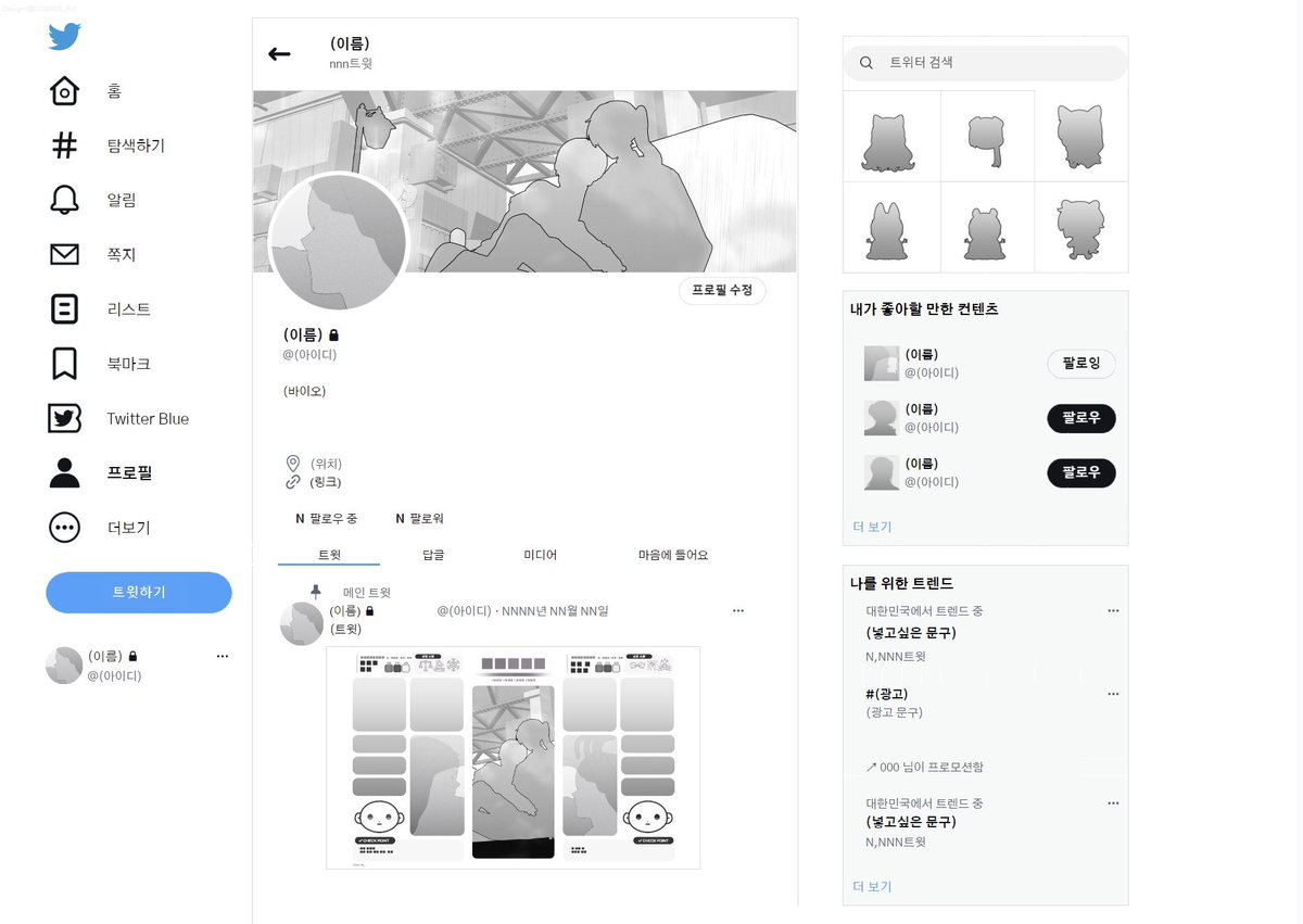 우비 on Twitter: "#페어틀 https://violet-0930.tistory.com/11 2차 지인 한정으로 배포하는 스프레드시트용 페어틀입니다. 2차 지인 ...