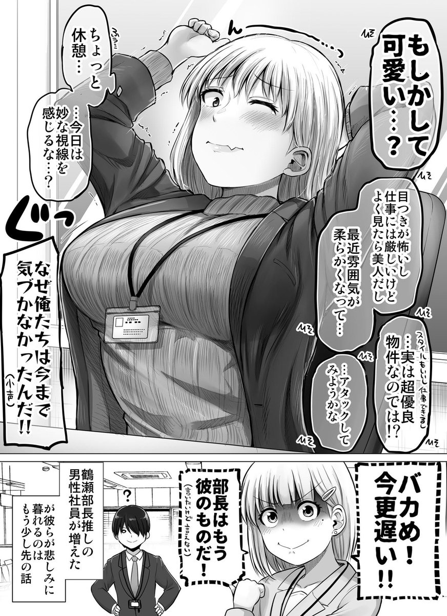 2/2)」矢野トシノリ@c105月西ふ35abの漫画