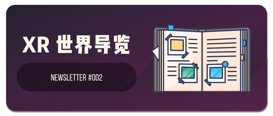 Fatbobman 东坡肘子 On Twitter Xr世界导览 Newsletter 002 本期核心 Unity Xr Interaction Toolkit 发布 23