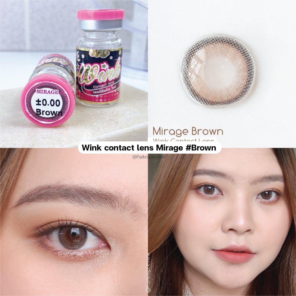 พักรบ .🍃 on Twitter: "wink lens รุ่น Mirage สี Brown Lazada https://s.lazada.co.th/s.jC1KU?cc ...