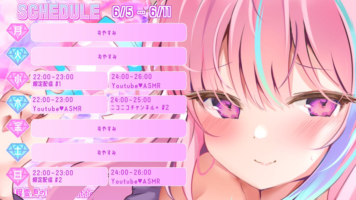 梵雪音⛄️💎甘やかしママのおま♡こゆりかご発売開始💝 on Twitter: "🎧YT http://bit.ly/3uEKGxY 🎮YT http://bit.ly/3quc0K ちょっとH ...