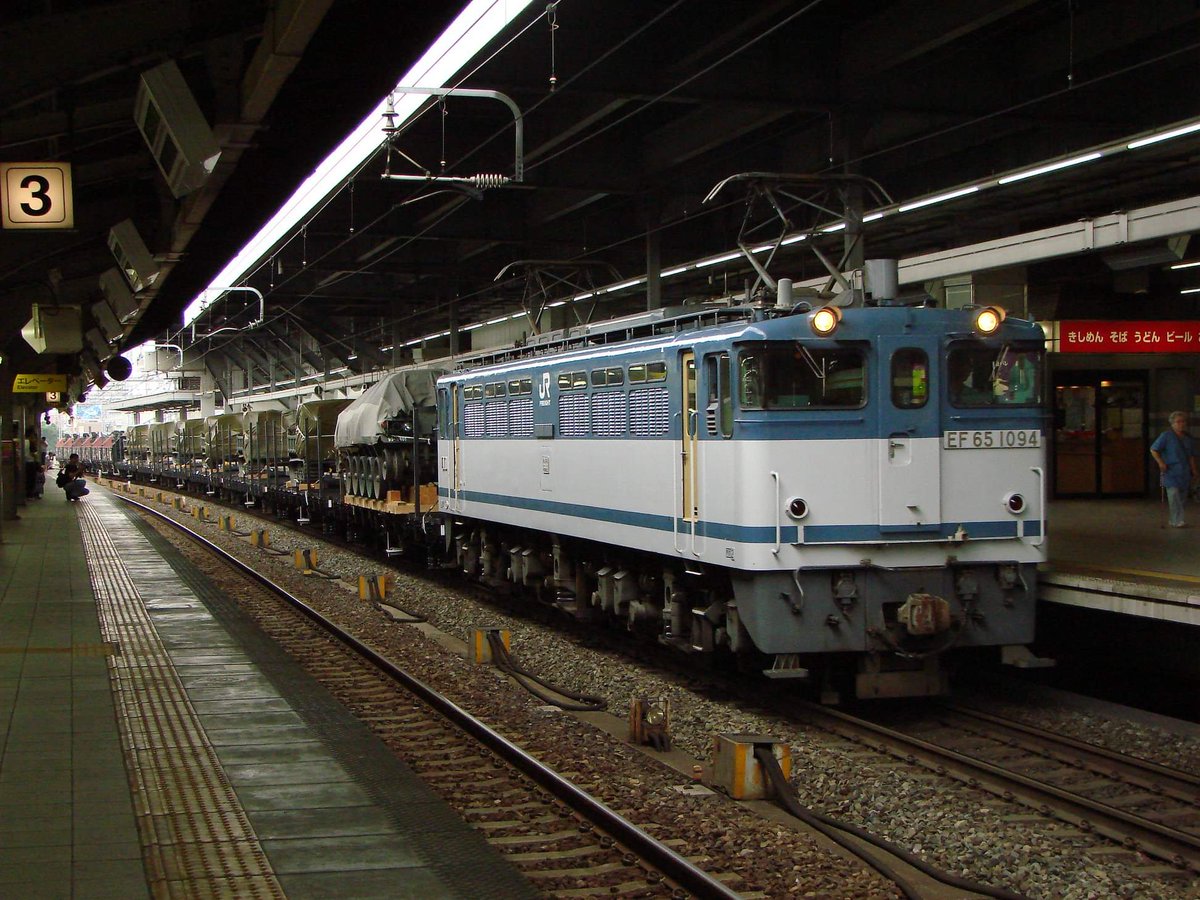 おた鉄 ⁴⁶@趣味垢 on Twitter: "今日6月5日はEF65の日！ #EF65 #EF65の日"