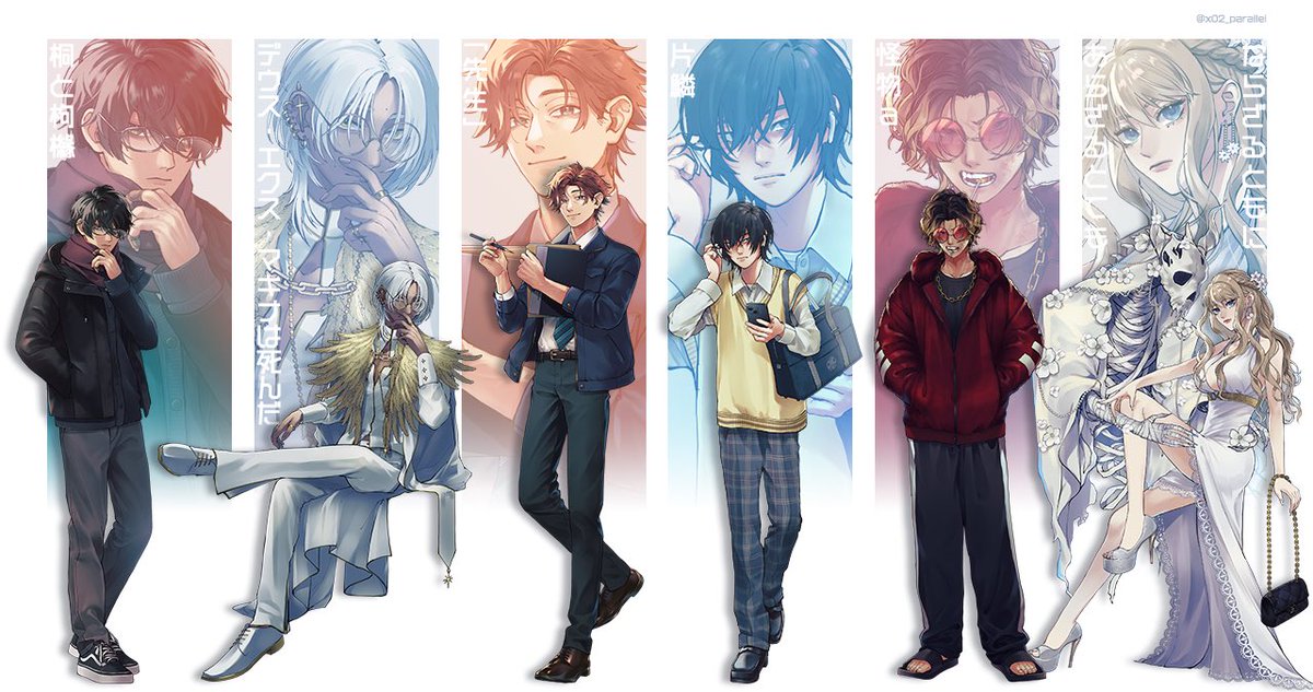 🧠🫁🫀🥩 on Twitter: "RT @x02_parallel: TRPGもうすぐ一年生なので自己紹介シート更新🎶 CoCをボイセメインで遊んでます！ RT中心にまわらせていただきます ...