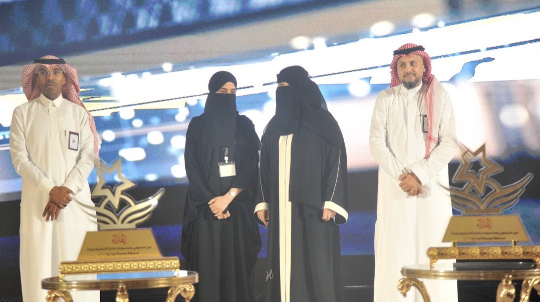 إدارة تعليم جدة On Twitter بحضور مساعدي المدير العام تكريم الفائزين والفائزات بـ جائزة