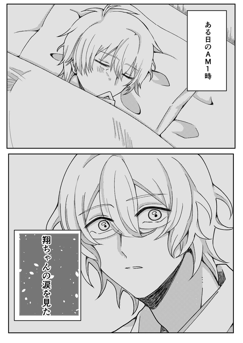 むめ (@Mume_Mu_memo) さんのイラスト・マンガ作品まとめ (17 件) - Twoucan