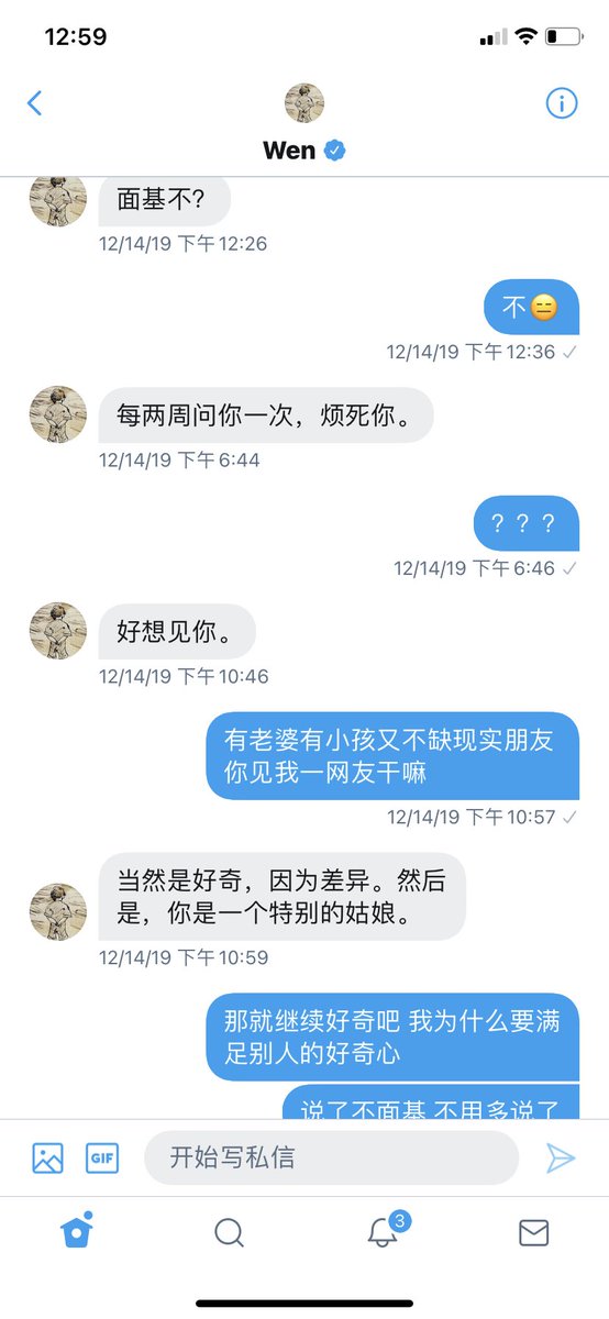 Luvhighlands On Twitter 北大才女怎么又忘恩负义当咬农夫的毒蛇了 咬了帮你全家拿香港身份的鲍朴