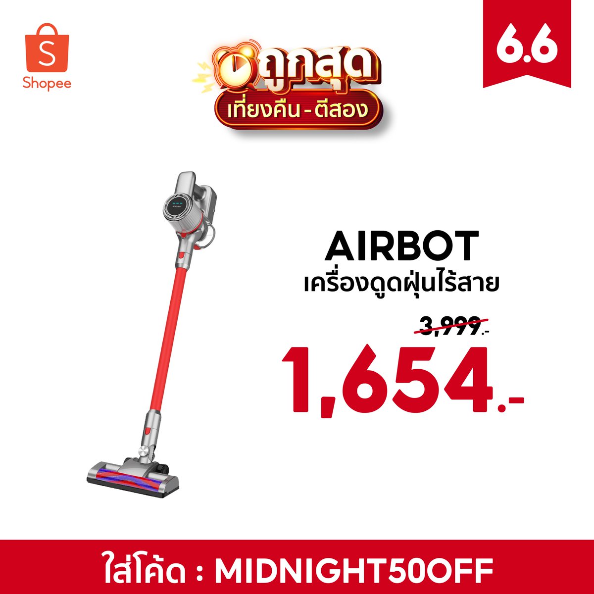 Shopee Thailand on Twitter: "พิกัด 👉 https://shp.ee/nkc7mag"