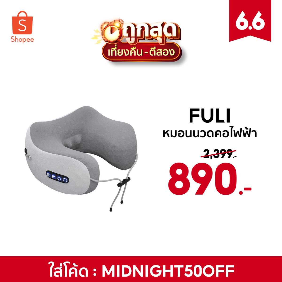 Shopee Thailand on Twitter: "พิกัด 👉 https://shp.ee/4jrt8wj"