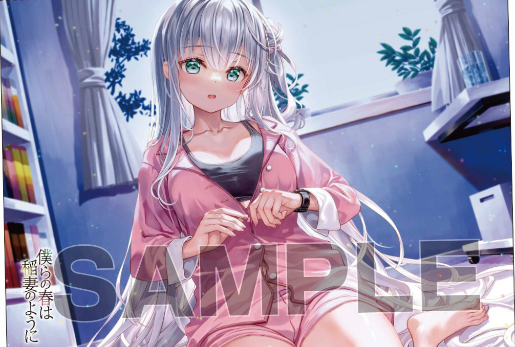 Shura on Twitter: "Bokura no Haru wa Inazuma no You ni Vol. 2 LN store specific bonus ...