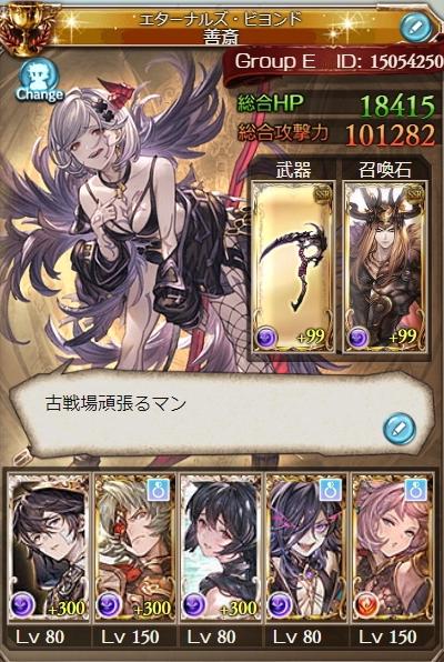 海月えやᙅ⩬🌊🍀新人vtuber On Twitter Rt Zenzaigbf ゆる~く遊んでいるパパ騎空士です! フォロワーの数字よりもたまにお喋り出来る騎空士さんの友達が欲しい