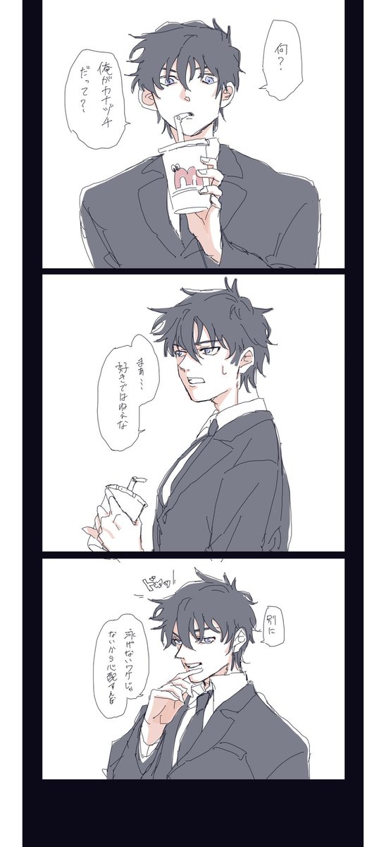 あき on Twitter: "「先輩って泳げないんですか？」 🐉mtd #decnプラス #DCプラス"