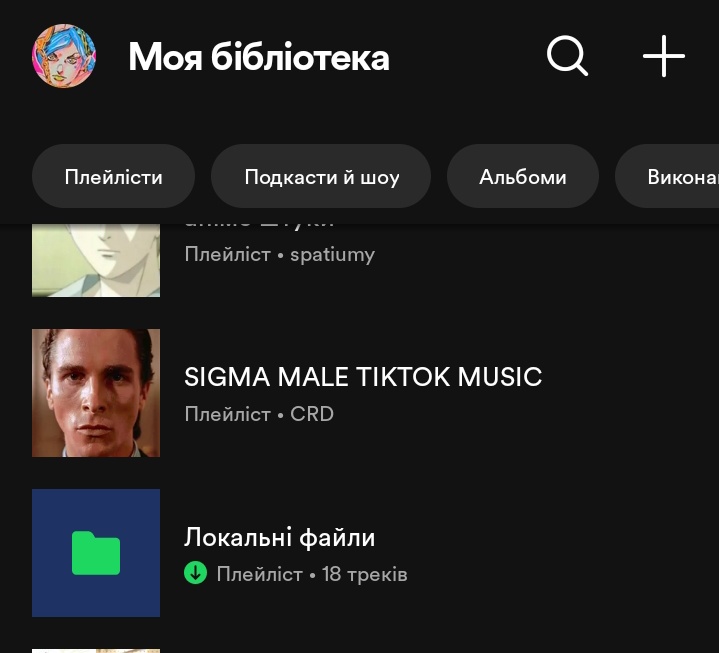Мацуне Хіку 🌸🐇⚢︎ On Twitter Склажіть будь ласка в плейлистах